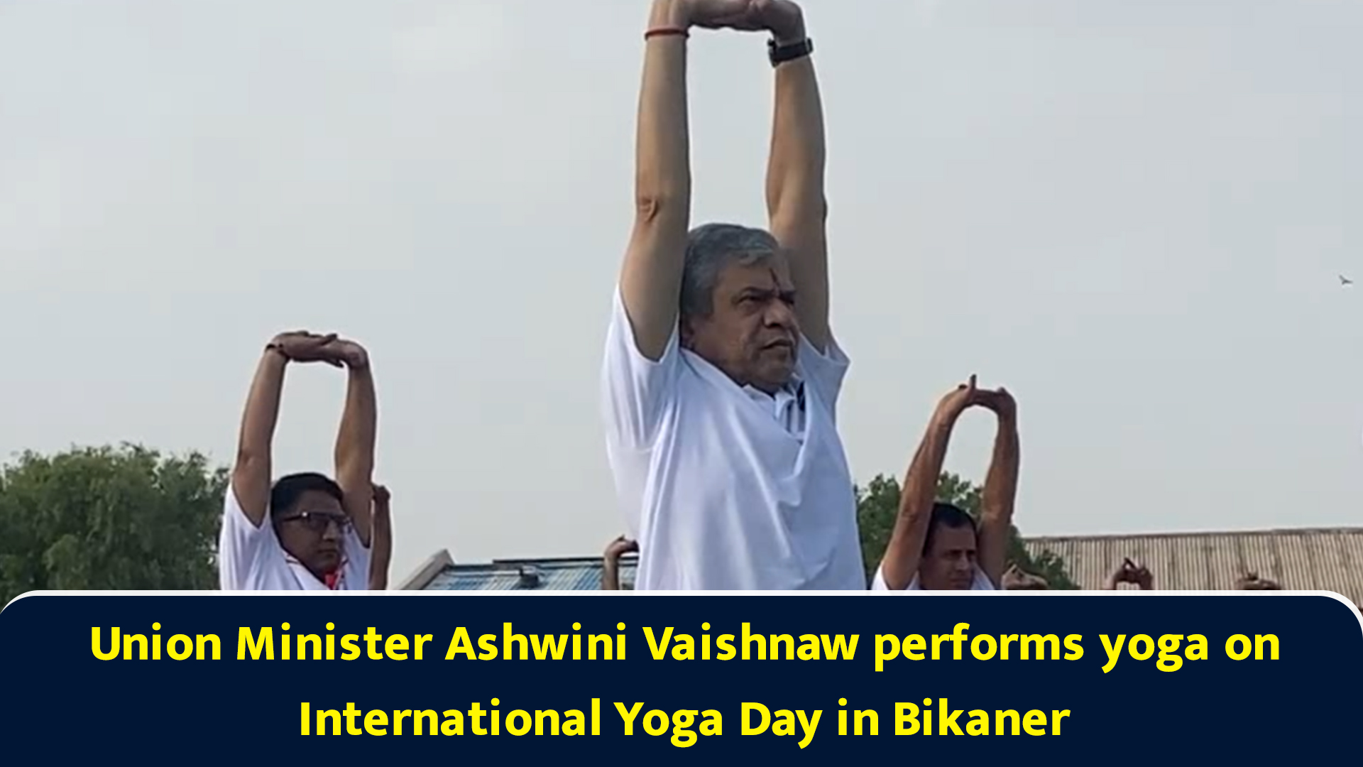 Union Minister Ashwini Vaishnaw performs yoga on International Yoga Day ...