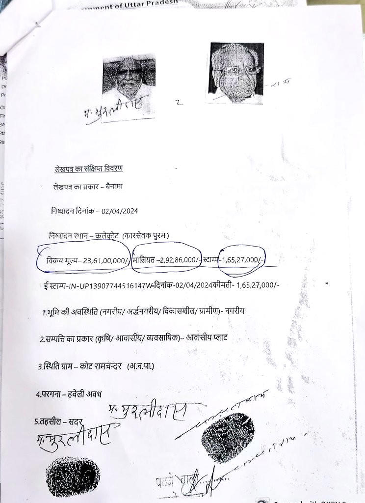 Ayodhya may remain in the hands of thieves: Former kar sevak who filed ...