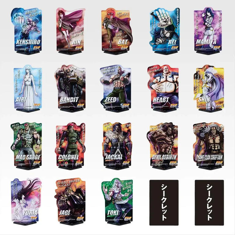 「一番くじ 北斗の拳 -FIST OF THE NORTH STAR-」本日17時よりオンライン販売開始!