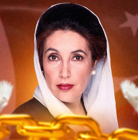 PPP celebrates 73rd birth anniversary of Shaheed Benazir ...