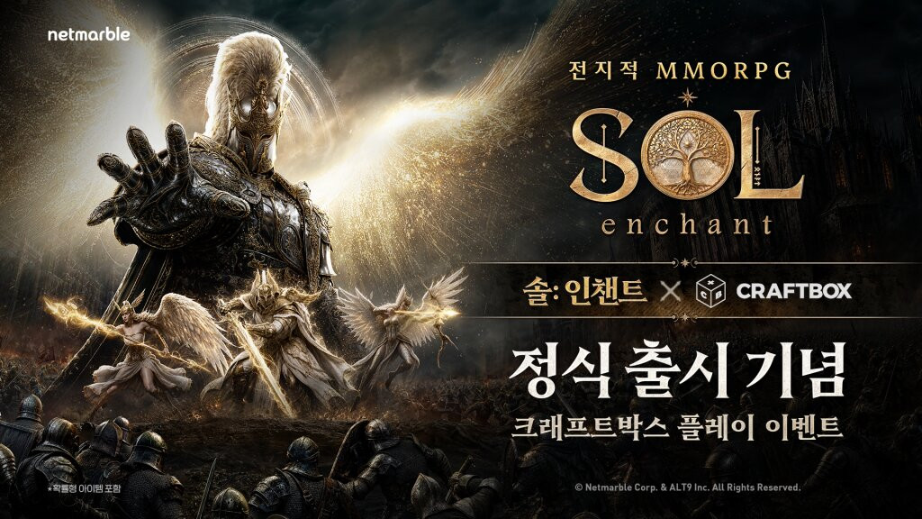 Netmarble launches 'SOL: Enchant' Mediaweb partnership event