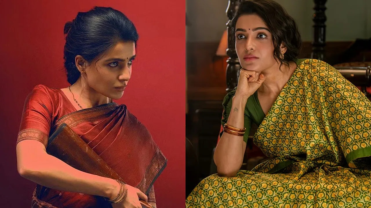 Maa Inti Bangaaram box office collection day 3: Samantha Ruth Prabhu's ...