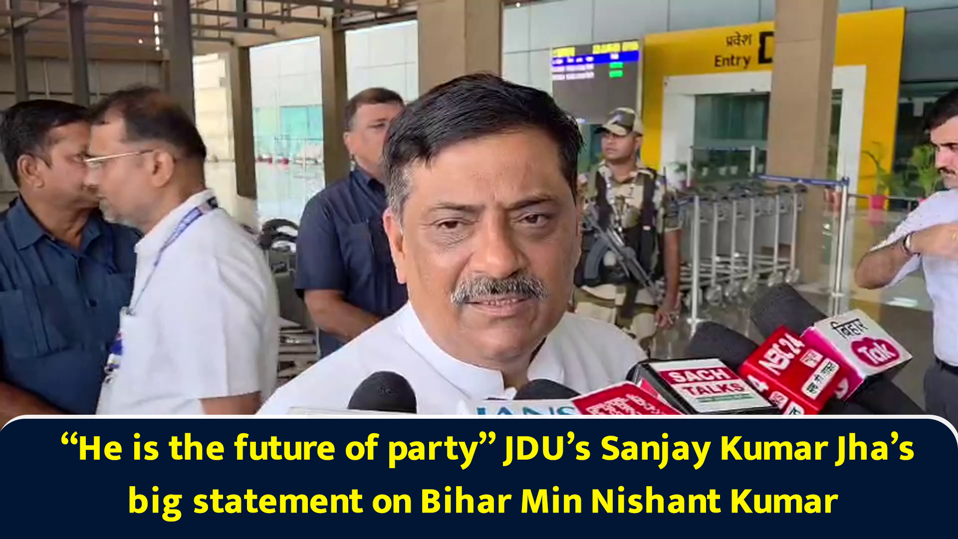 “He is the future of party” JDU’s Sanjay Kumar Jha’s big statement on ...