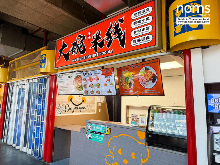 Massive bowls of rice noodles just took over a Richmond pho stall