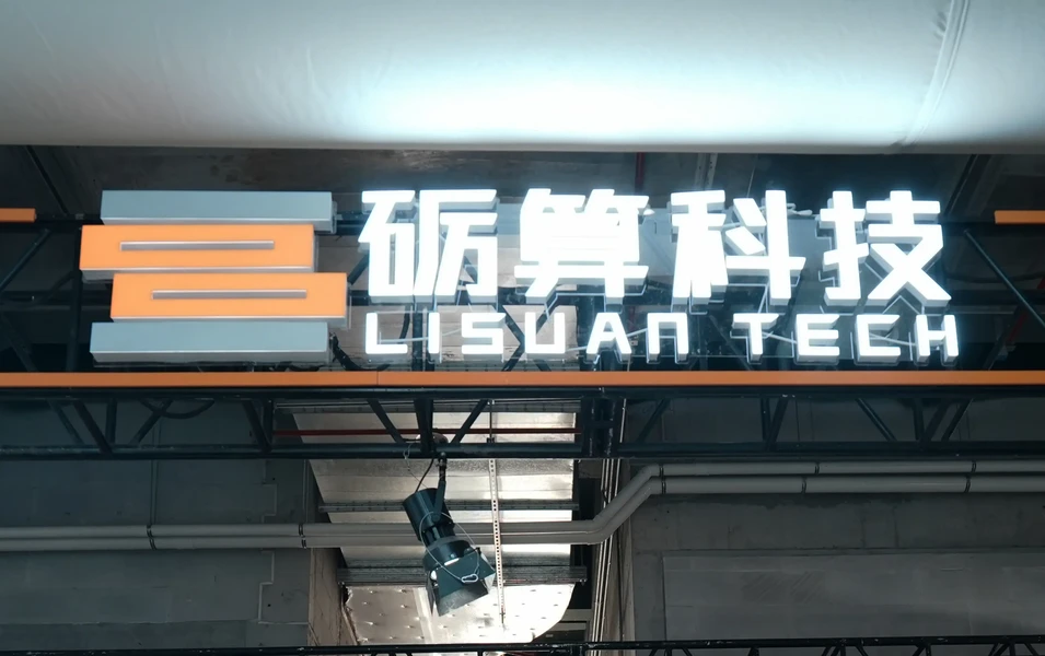 China’s LX 7G100 GPU falls short of Nvidia performance claims
