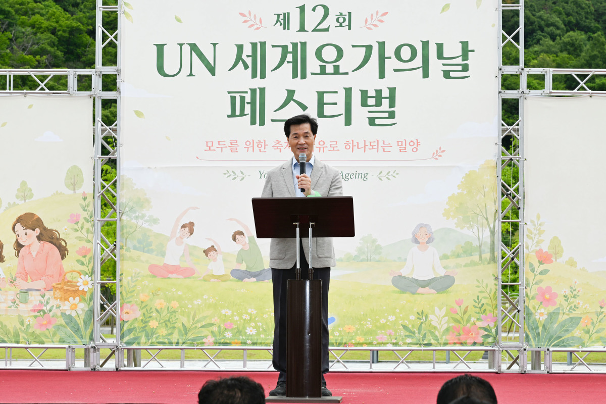 밀양시 '세계 요가의 날 페스티벌' 성료…치유관광 도시 도약
