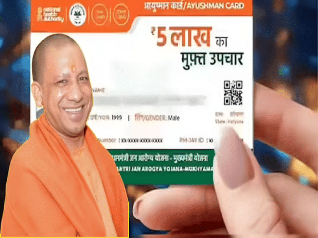 Ayushman card: No need to come to Lucknow for approval, rejection, or ...