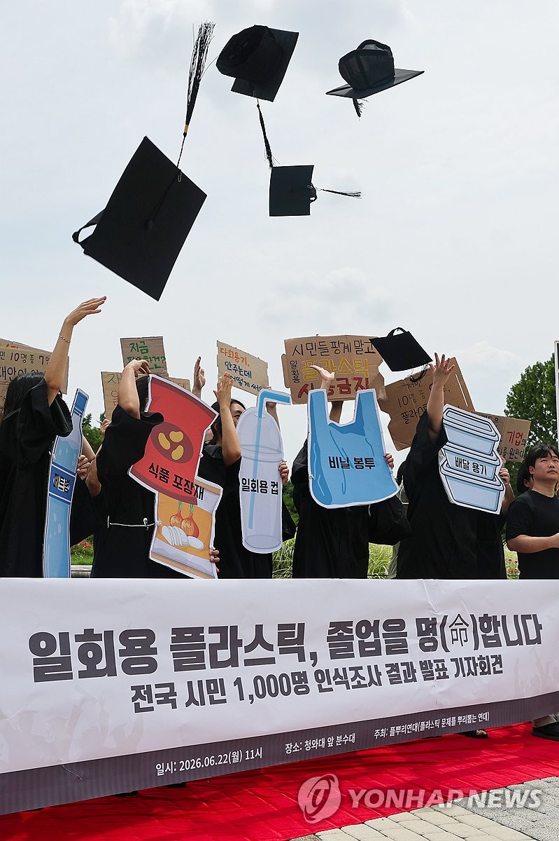 Campaign for departure from plastic use