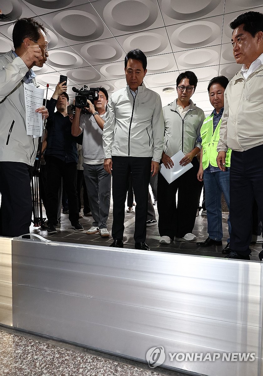 Seoul mayor checks facilities against heavy rainfall