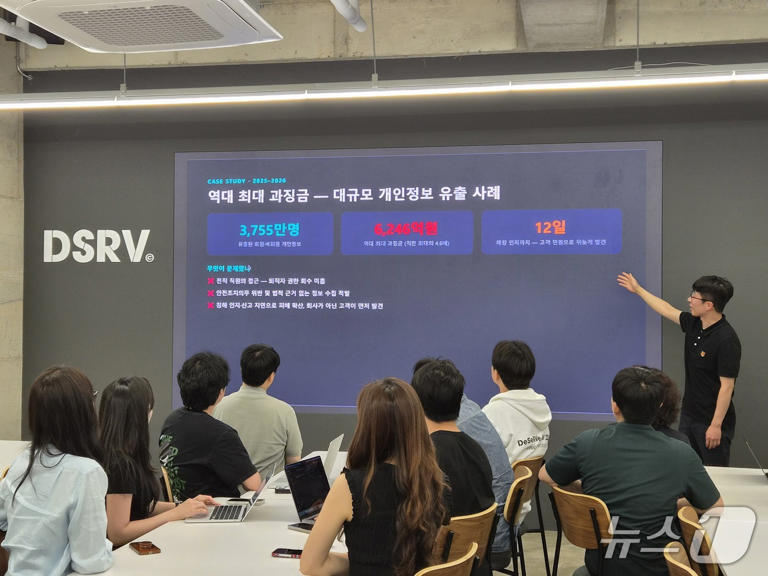 DSRV, 전 임직원 대상 보안 교육 진행