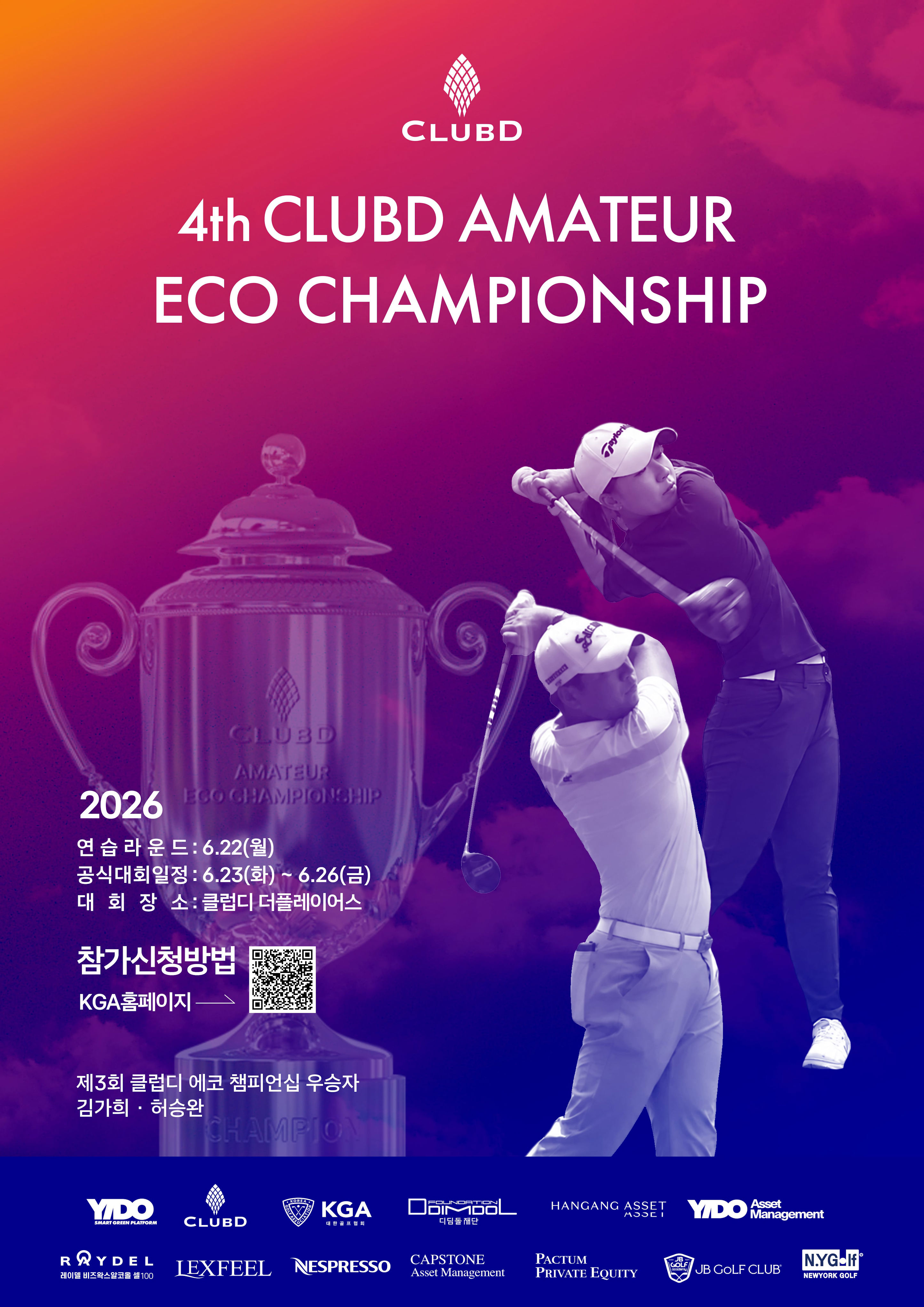 ClubD Eco Championship launches next-gen golfers
