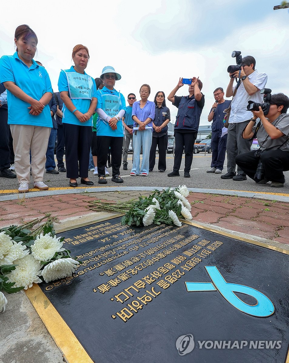 Monument to remember victims of battery maker's plant fire