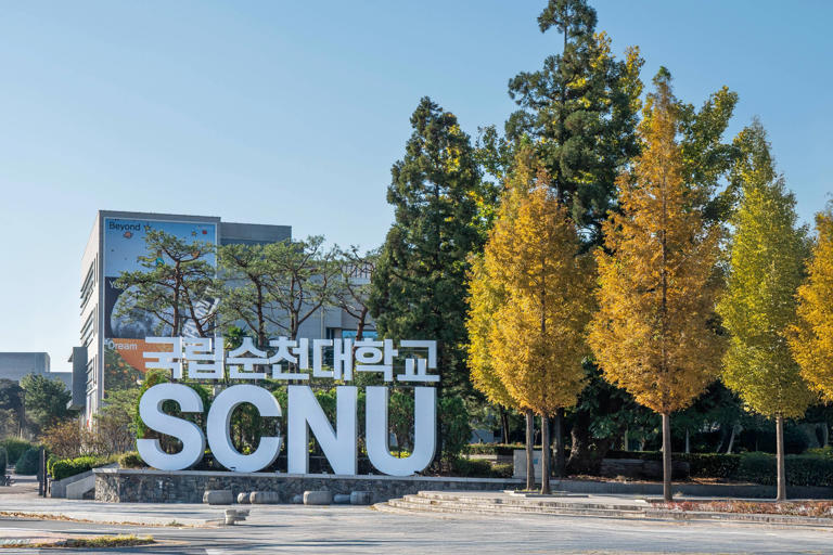 국립순천대, 앵커 사업 1차년도 최우수 S등급·141억원 확보