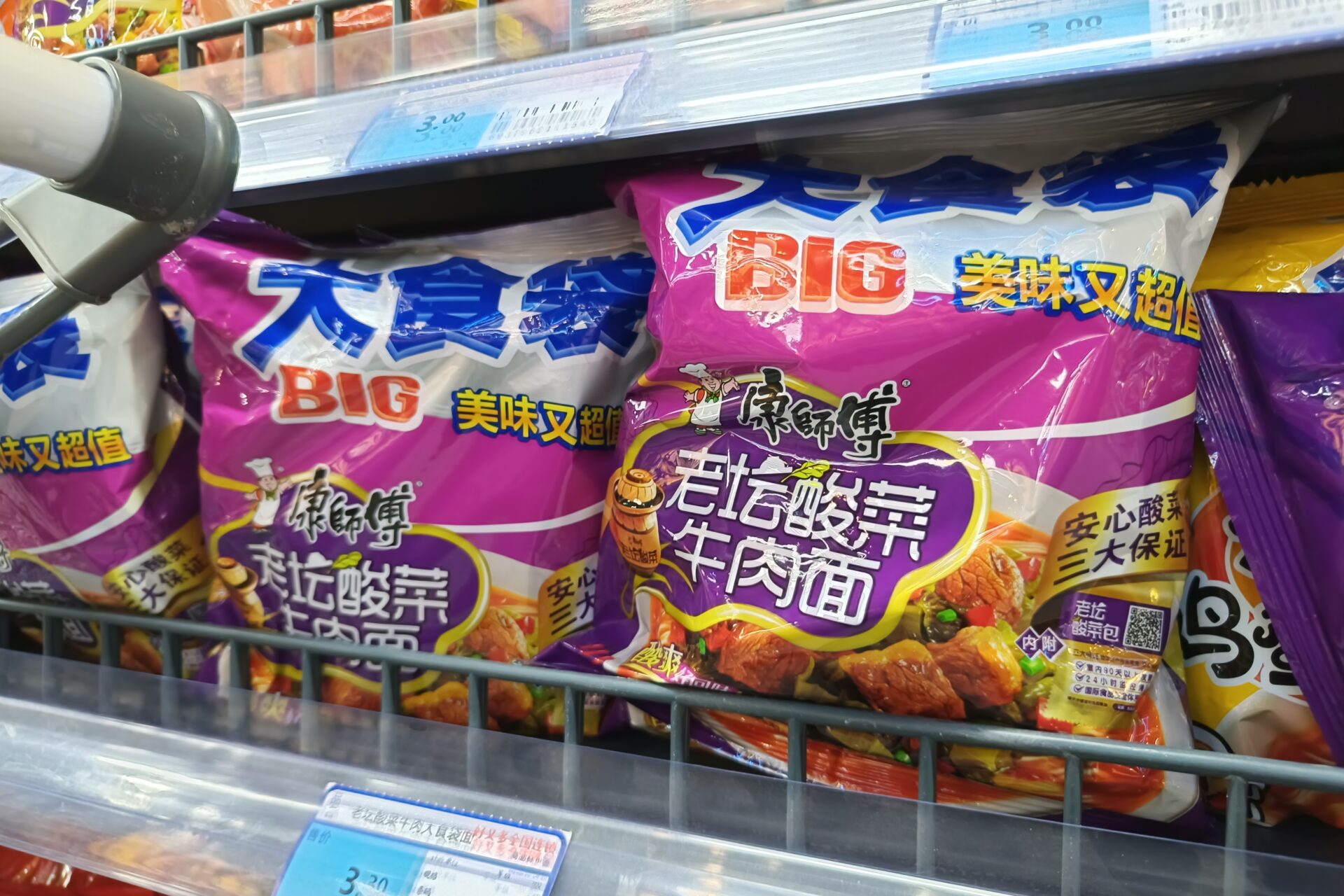 In which countries eat the most instant noodles?