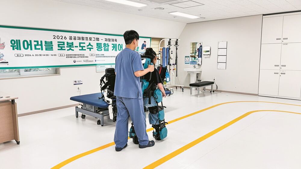 Daegu Center’s holistic care beyond physical recovery