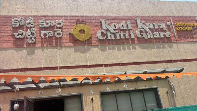 4-star rated Nallagandla restaurant under food safety scanner