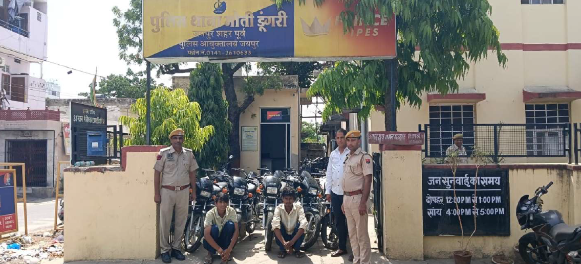 Two arrested for vehicle lifting, 9 stolen bikes recovered