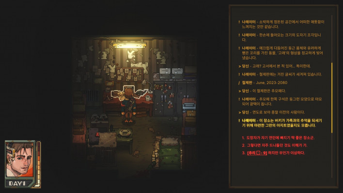 NEOWIZ signs publishing deal for 'Wind Up Deadman' by Sainnuts Studio