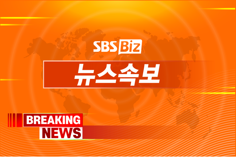 [속보] 美증시 혼조 마감…다우 +0.29%, S&P500 -0.37%, 나스닥 -1.33%
