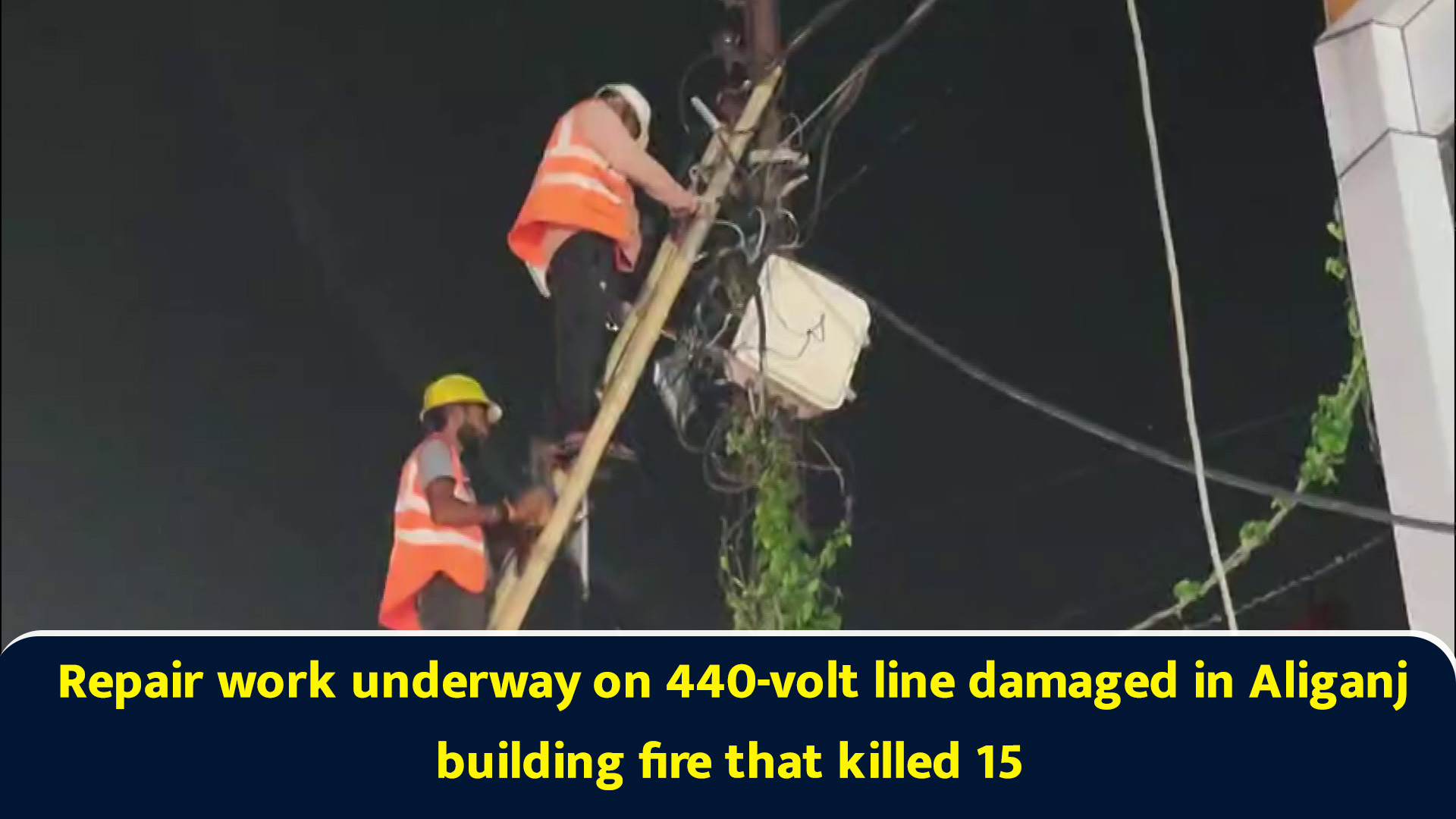 Repair work underway on 440-volt line damaged in Aliganj building fire ...