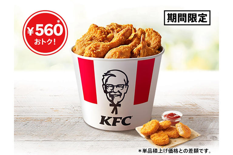 560円お得、ケンタッキー「父の日バーレル」は3日間限定