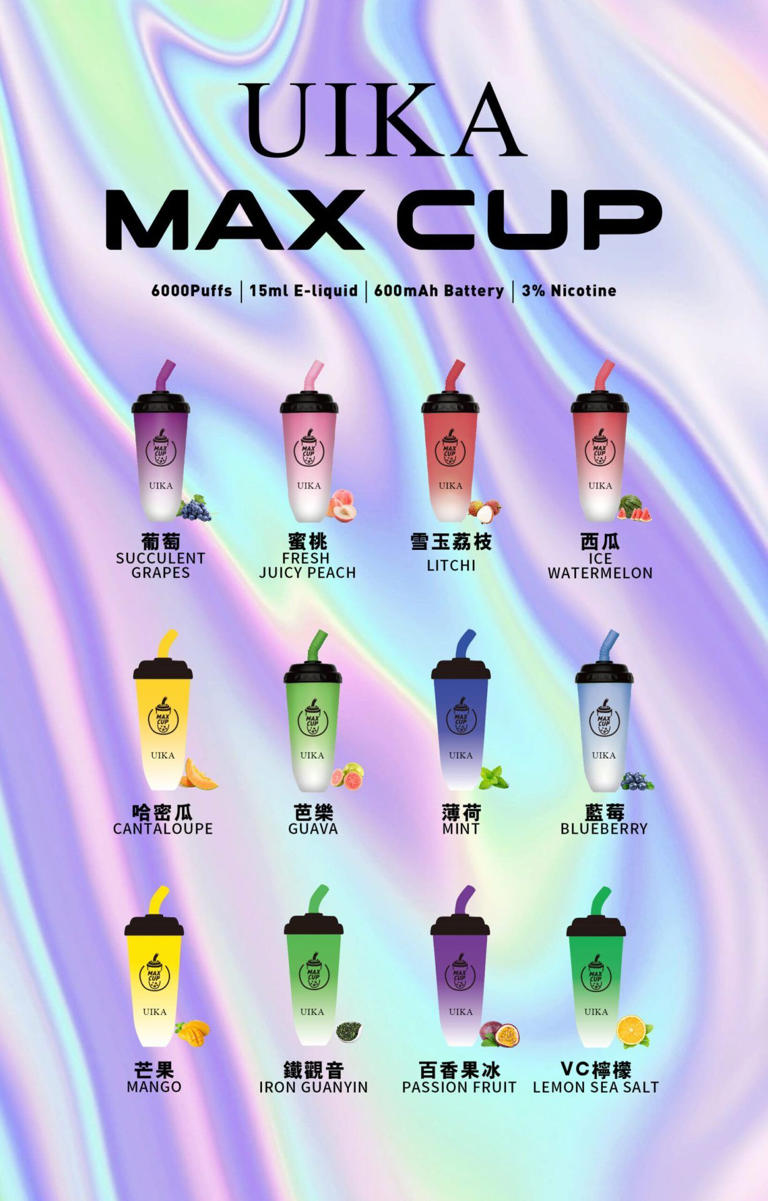 包著毒害的糖衣!「奶茶杯電子煙」悄悄流入校園，家長留意謹慎提防