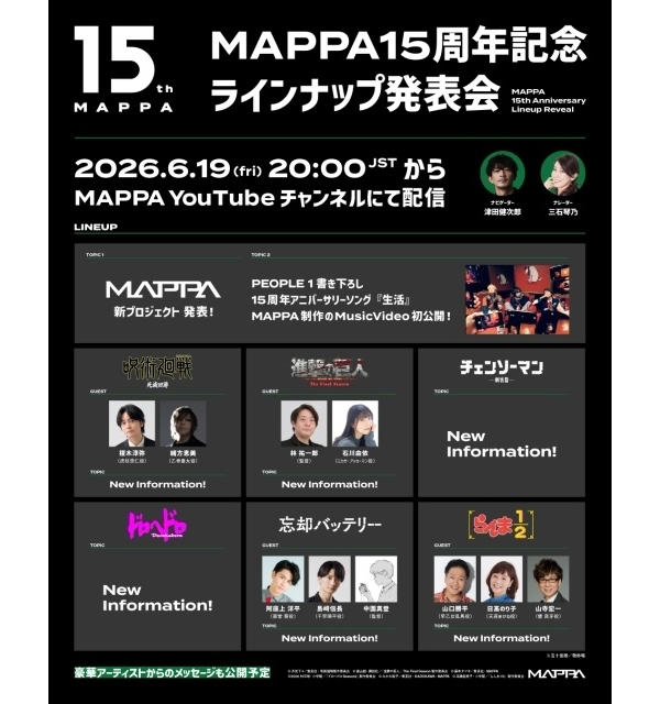 Nobara into the light: MAPPA unveils stunning "Jujutsu Kaisen" visual ...