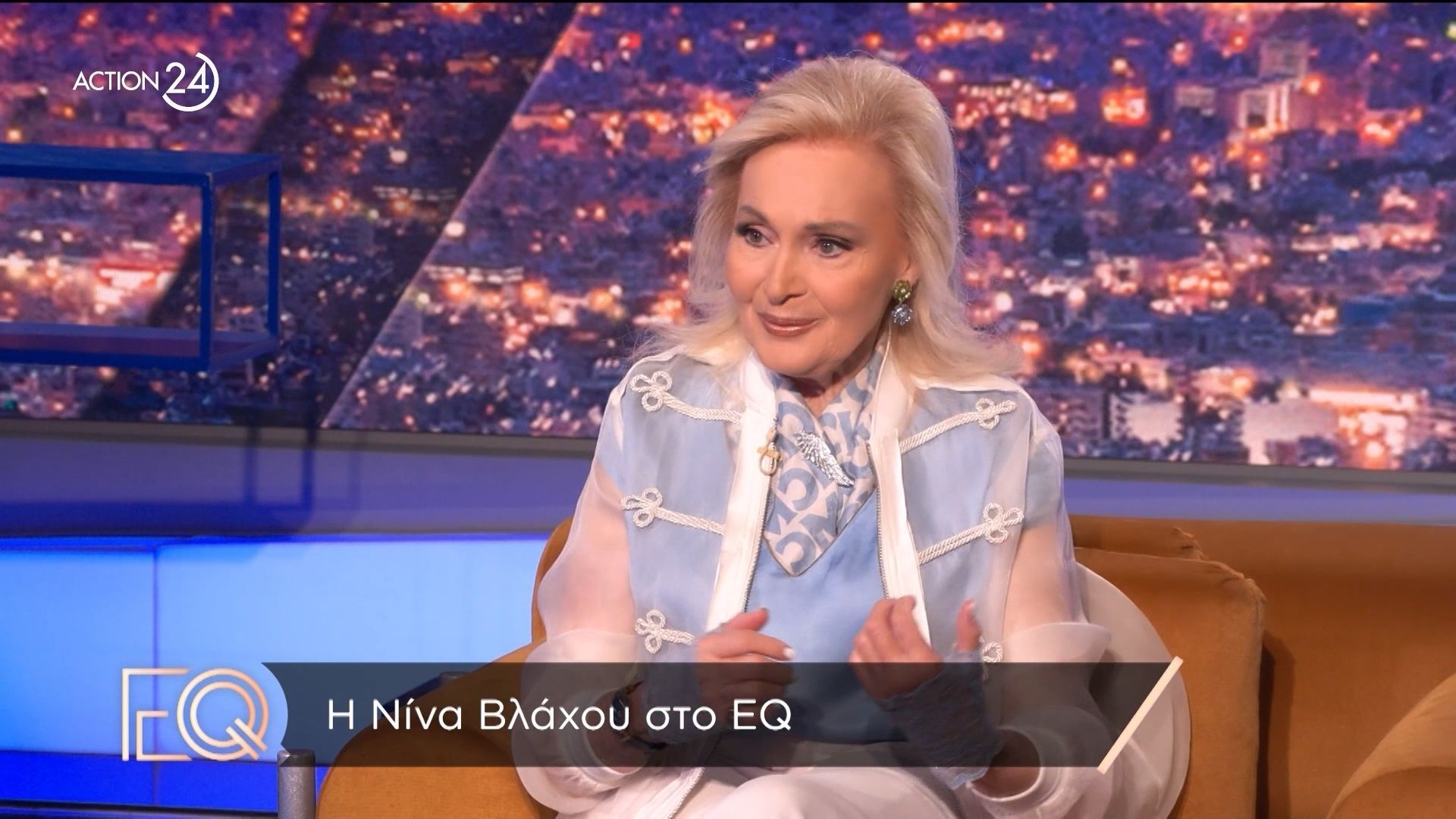 Η Νίνα Βλάχου στο EQ - Μέρος Β'