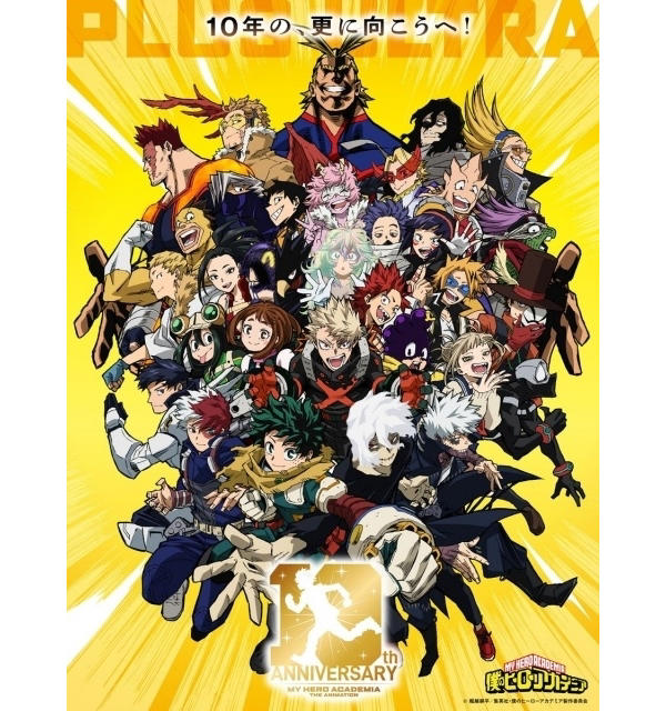My Hero Academia celebrates 10th anime anniversary with a heart ...
