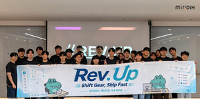 미리디, 사내 해커톤 'Rev.Up' 개최 “아이디어를 제품으로”