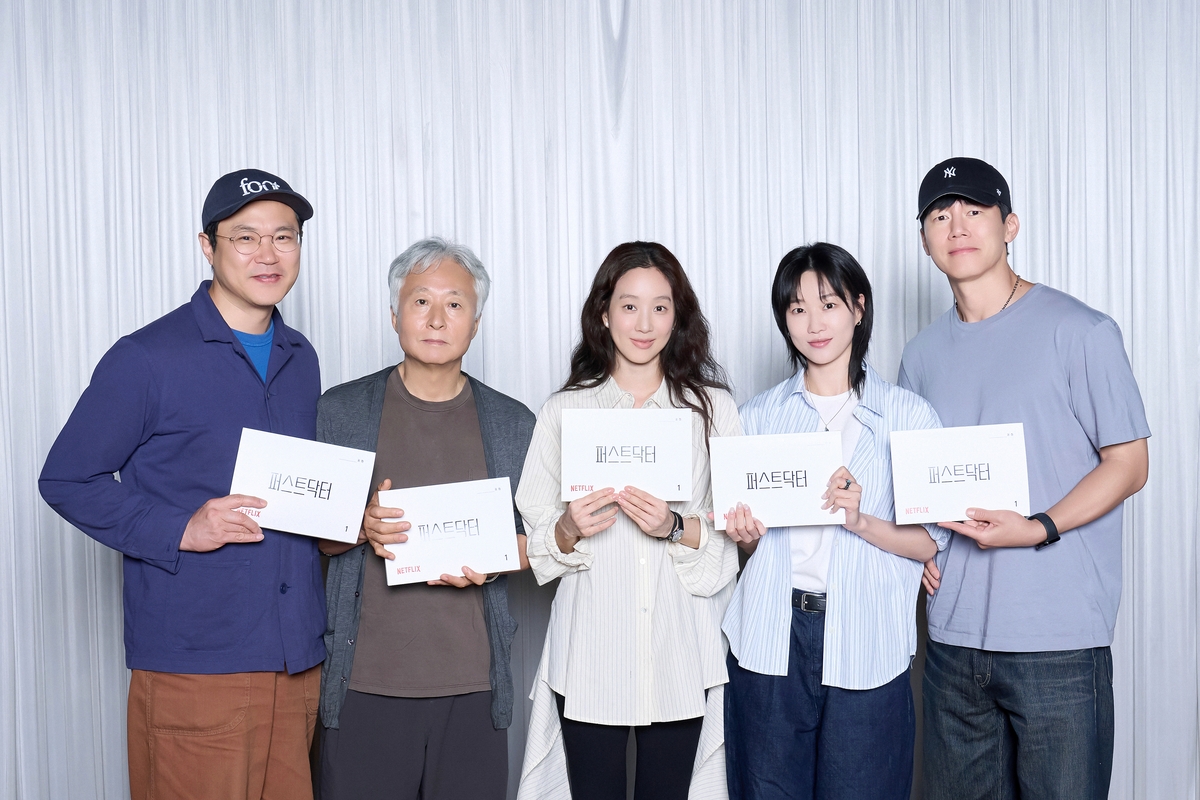 Kim Mu-yeol, Jung Ryeo-won cast in Netflix medical drama series 'First ...