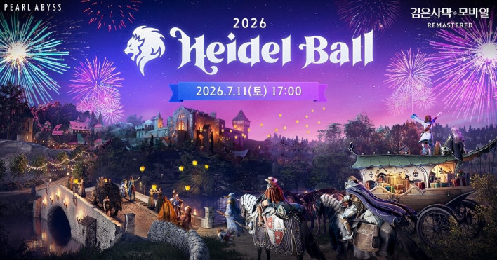 Pearl Abyss to host 'Black Desert Mobile 2026 Heidel Ball' on July 11