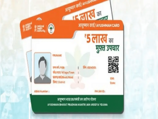 These mistakes could lead to your Ayushman card being rejected; check ...