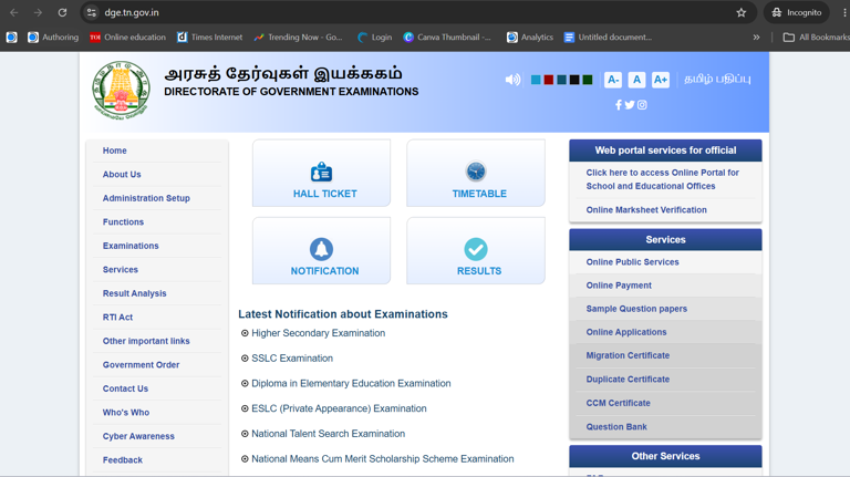 DGE TN class 12th supplementary exam hall ticket 2026 released at dge ...
