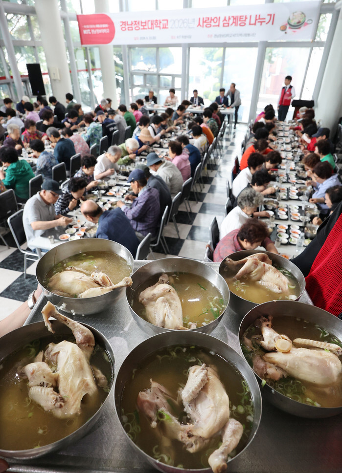 Korean summertime food