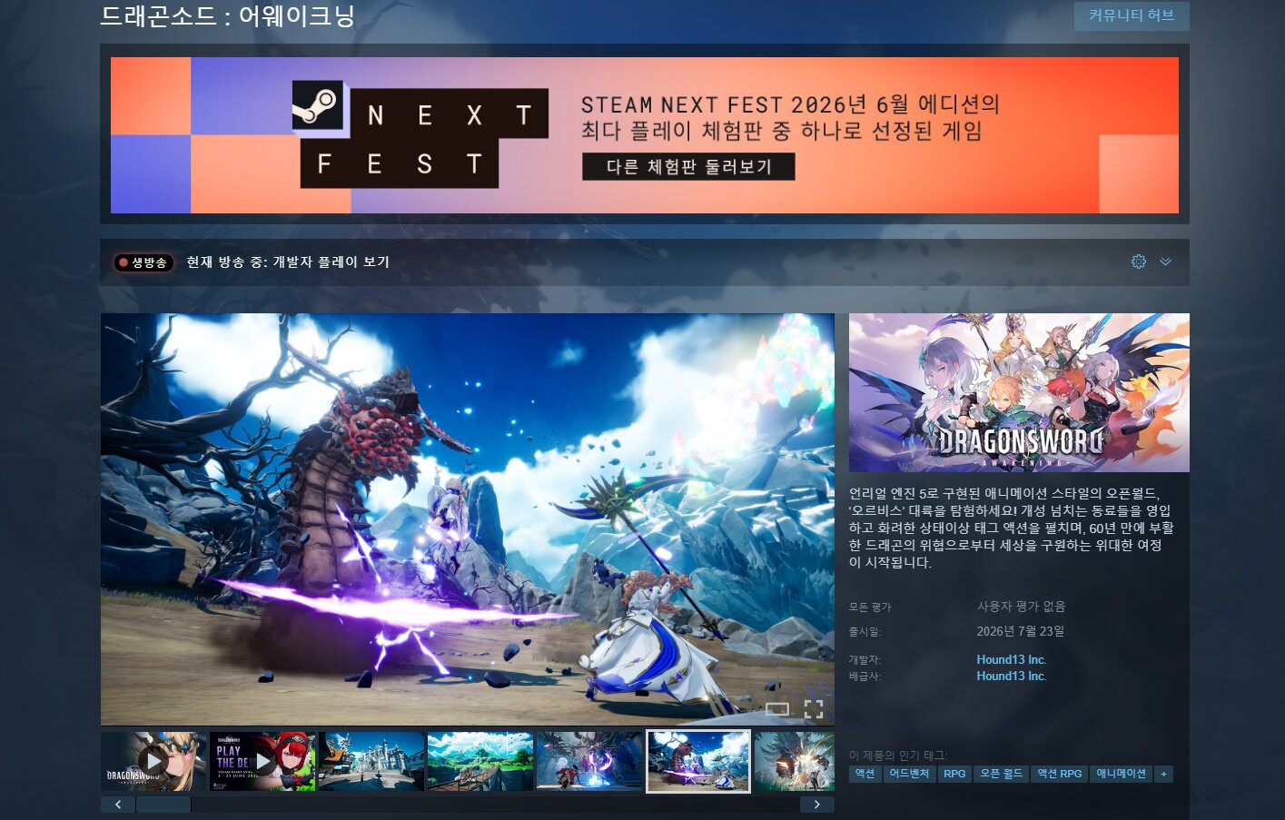'Dragon Sword: Awakening' surpasses 200k Steam wishlists, launches July 23