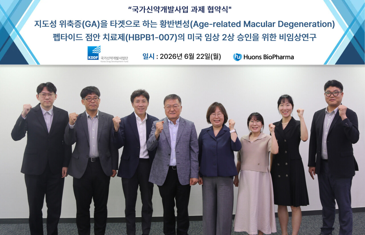 Huons BioPharma wins government backing for advanced macular ...