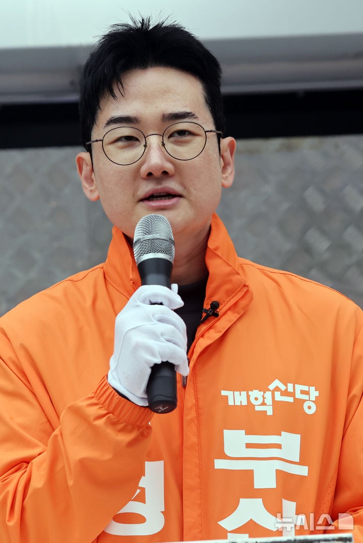 Police probe Jeong's father's company in election campaign