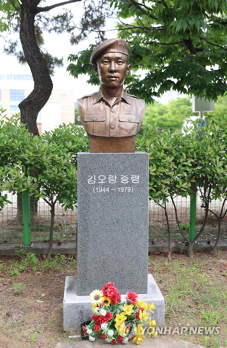 Gov't to award army officer killed in 1979 coup top military honor