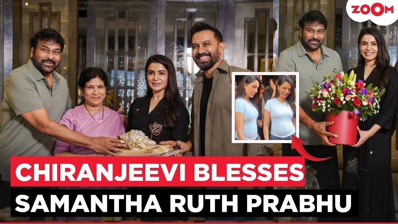 Chiranjeevi offers his blessings to Samantha and Raj Nidimoru following ...
