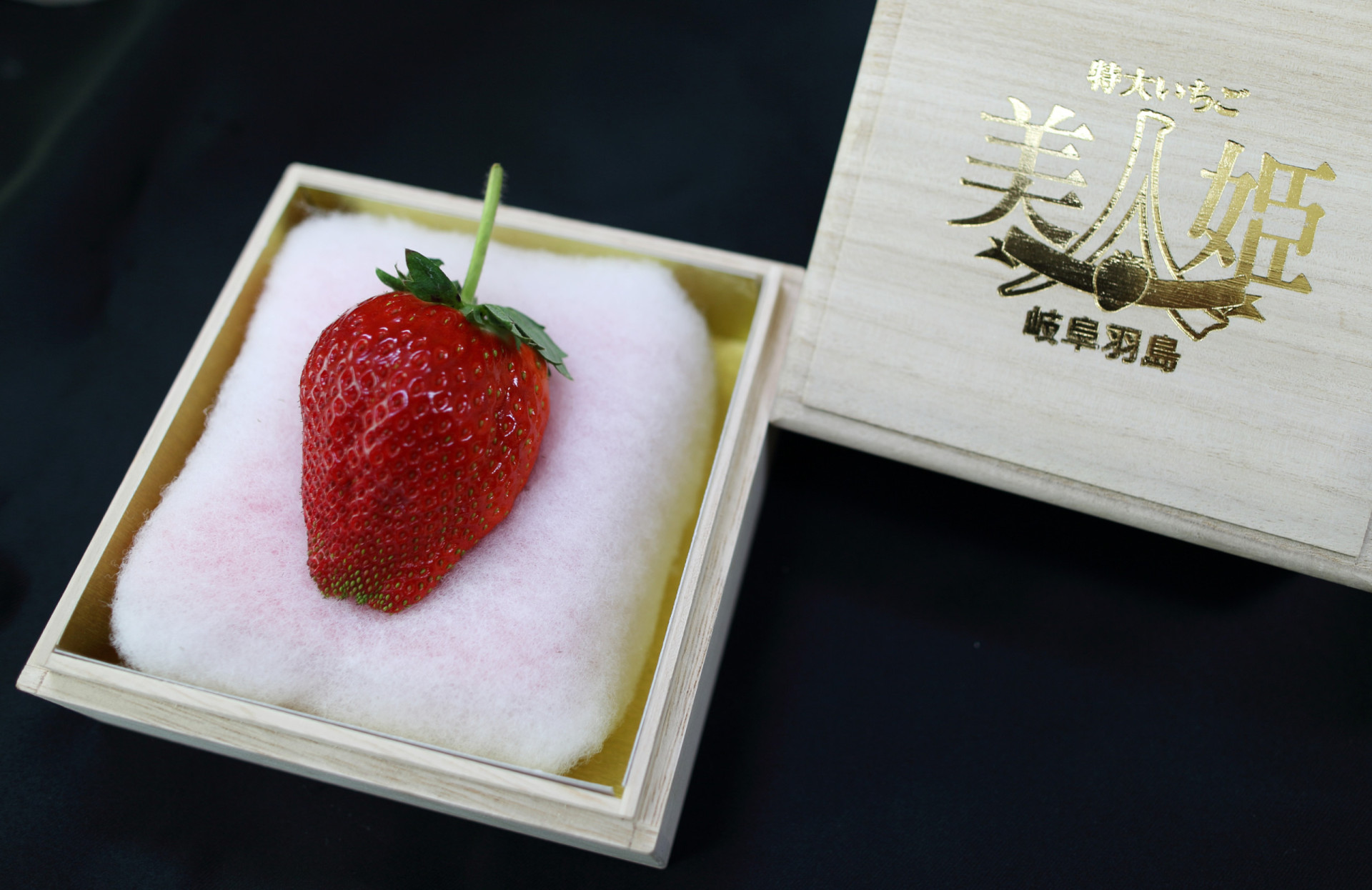 The most expensive fruits in the world