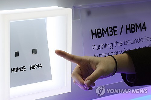(2nd LD) Samsung's HBM4 sales top US$1 bln 4 months after launch