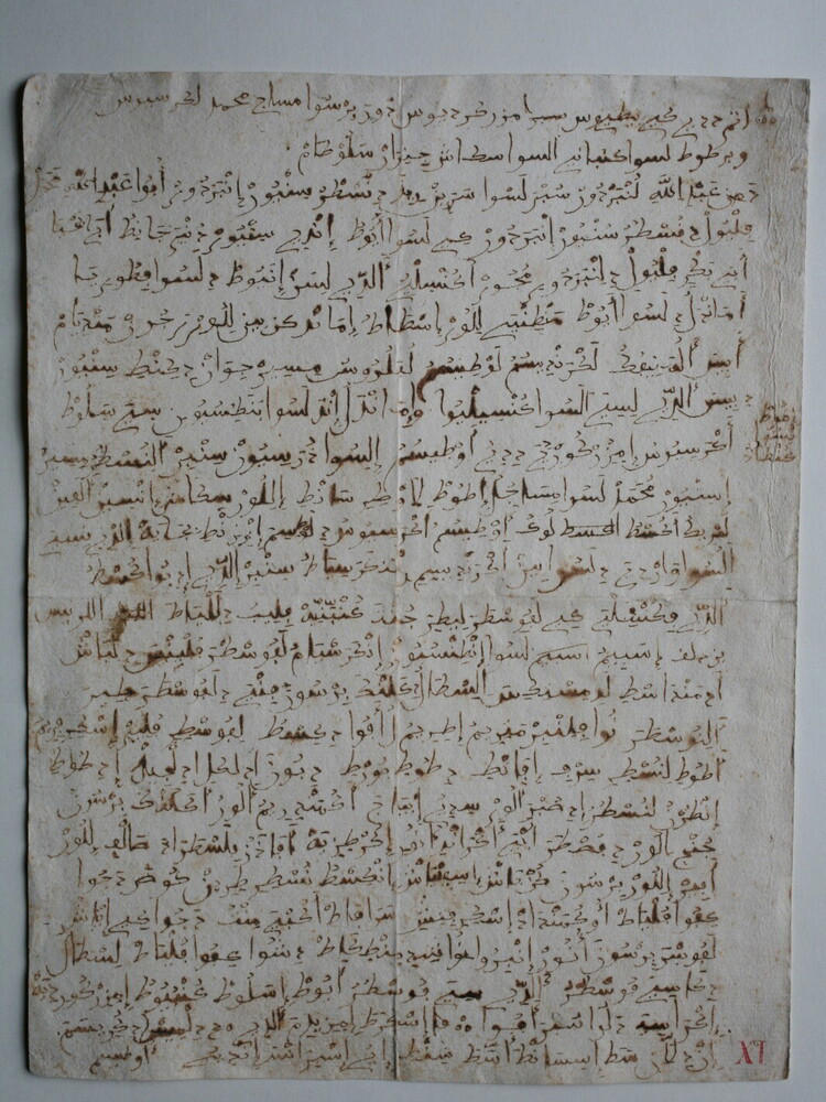 Dall'ebraico all'arabo, i 6 diversi alfabeti dell'italiano antico