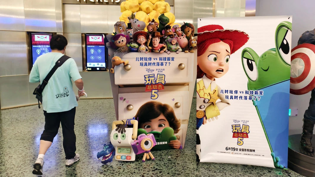 Toy Story 5’s record-breaking box office and reception