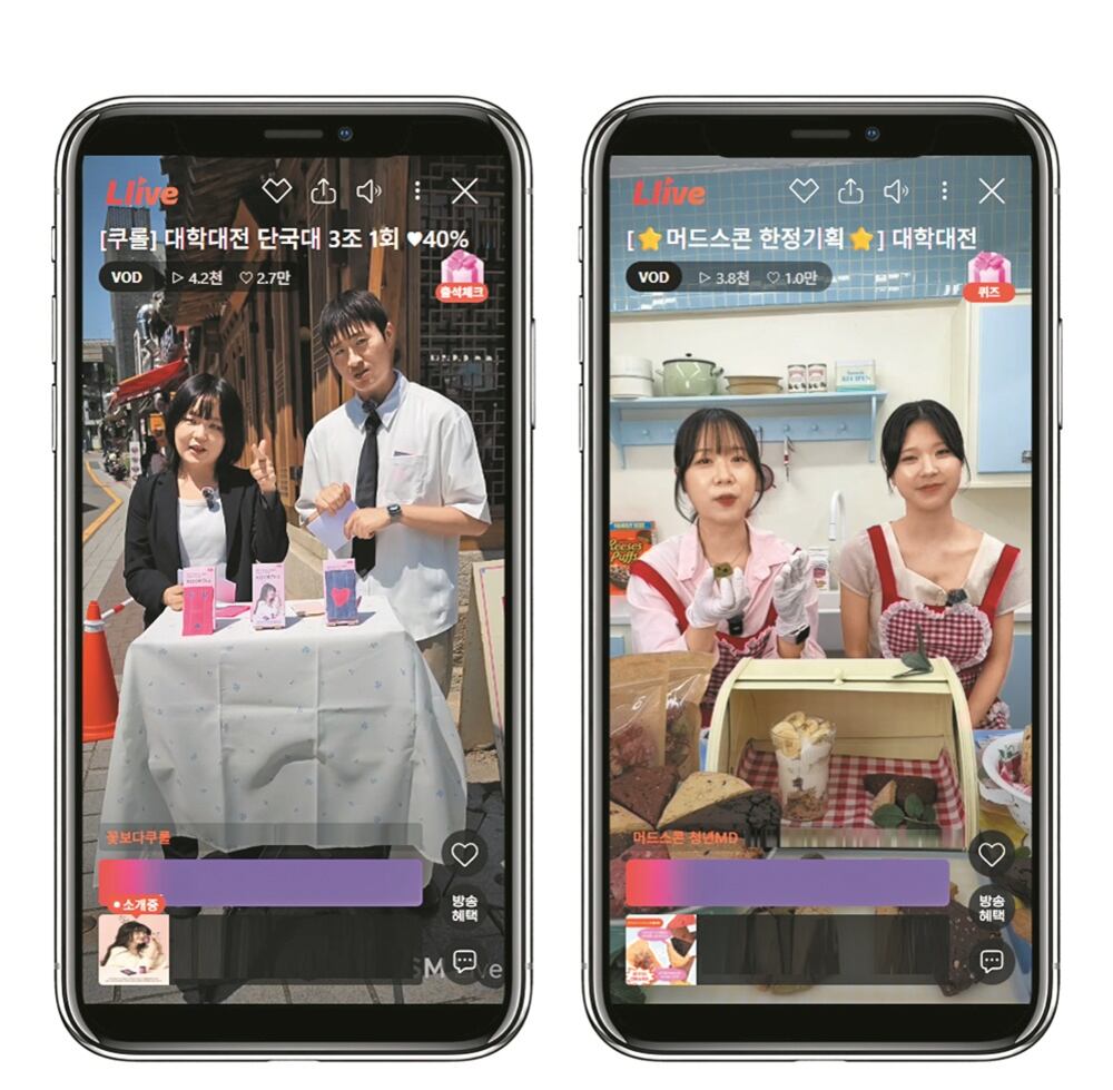 Lotte Home Shopping expands creator class nationwide to 12 universities