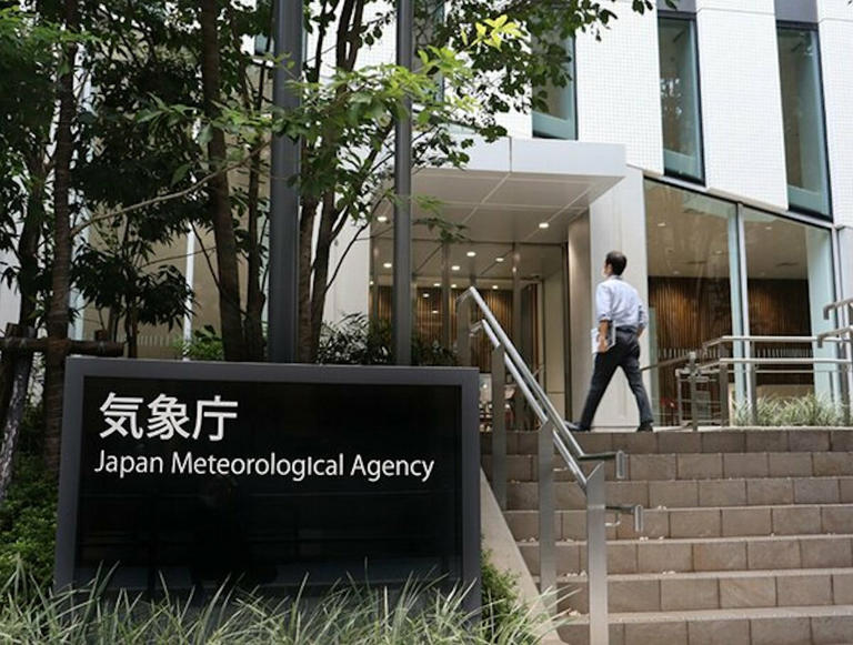 【速報】京都府と兵庫県で震度1の地震 震源は京都府南部