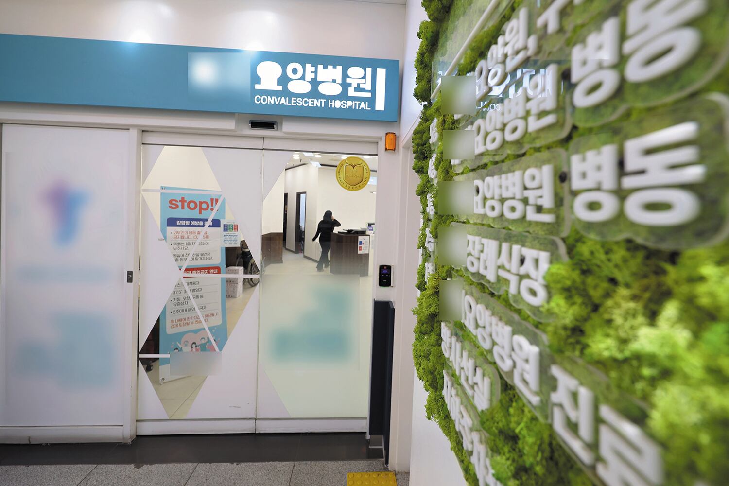 Elderly necrosis patients stranded as hospitals refuse treatment