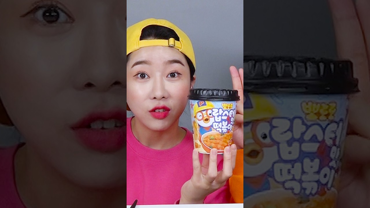 Pororo tteokbokki mukbang 뽀로로 떡볶이