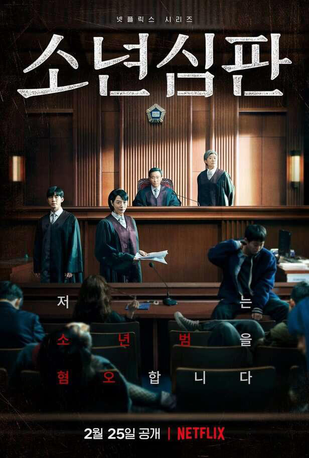 After Teach You A Lesson, Kim Mu Yeol scrubs in for Netflix medical ...