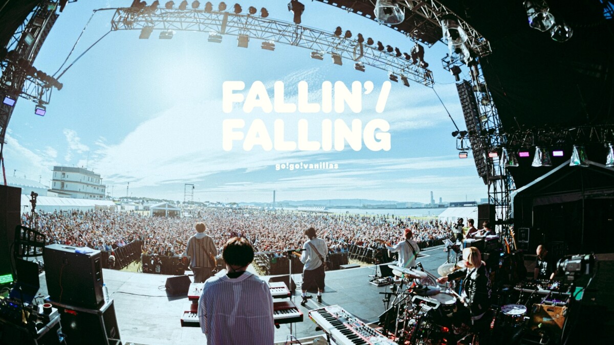 고고바닐라즈, 'Fallin' / Falling' 라이브로 첫 아시아 투어 달군다